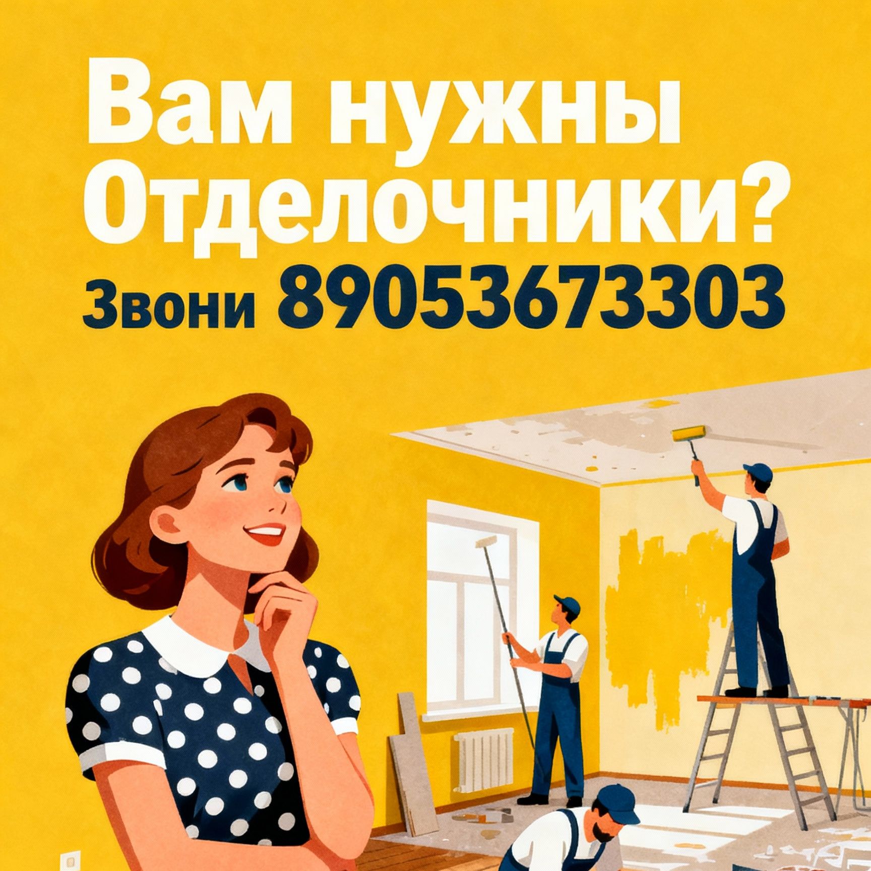 Иконка канала Все о Дизайне Интерьера и Ремонте Квартир