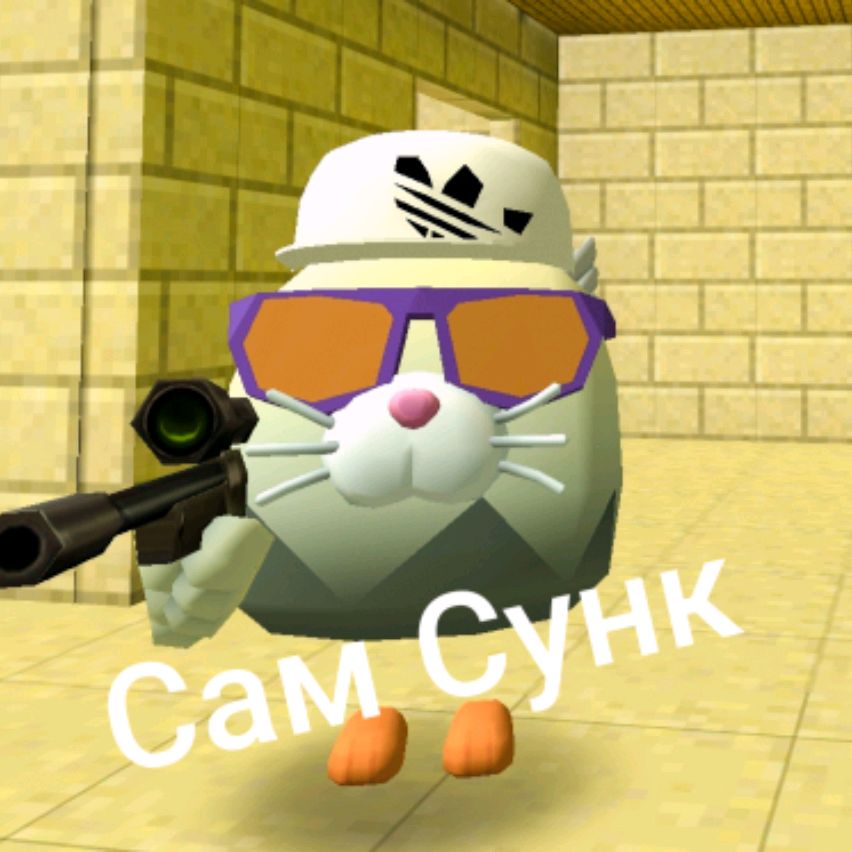 Иконка канала Сам Сунк