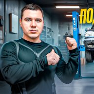 Иконка канала по кайфу