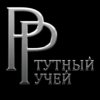 Иконка канала Ртутный Ручей