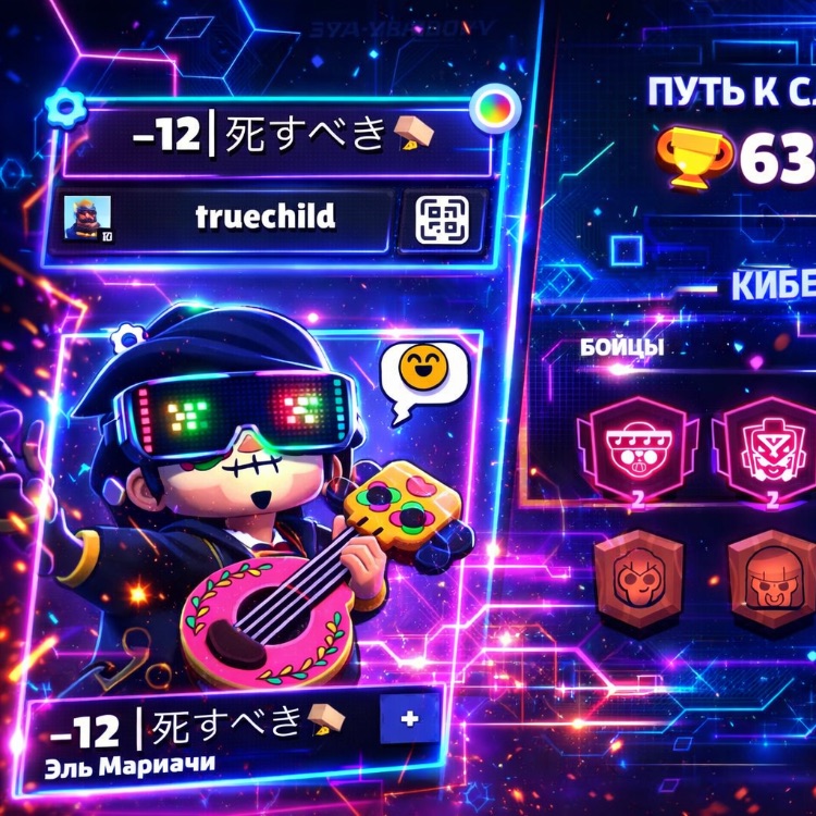 Иконка канала -12|Aura