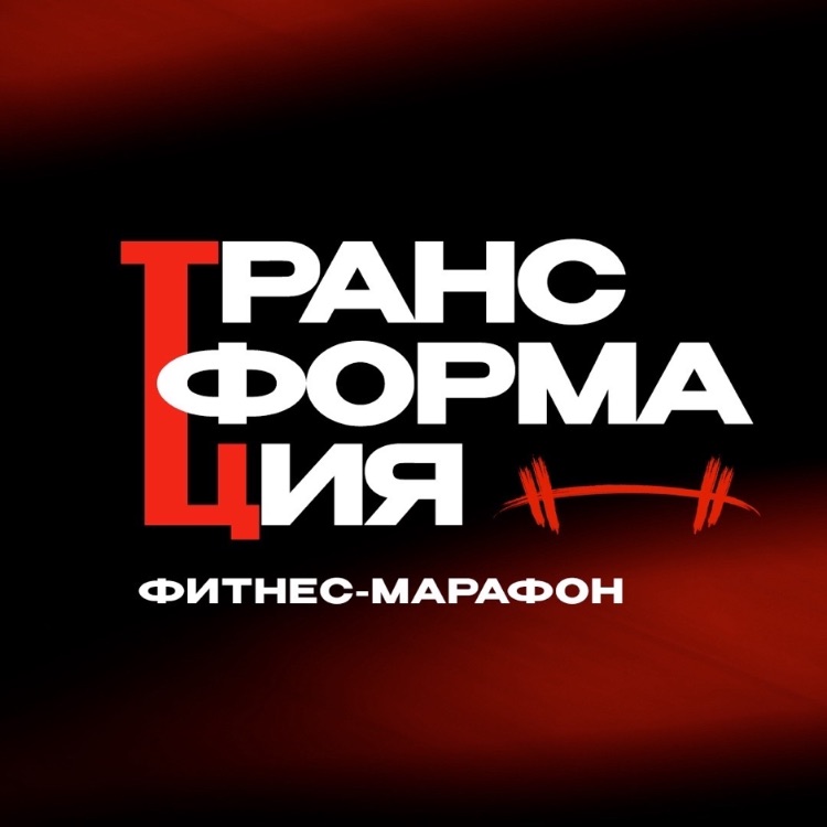 Иконка канала Трансформация 8:0