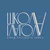 Иконка канала Школа Глагола