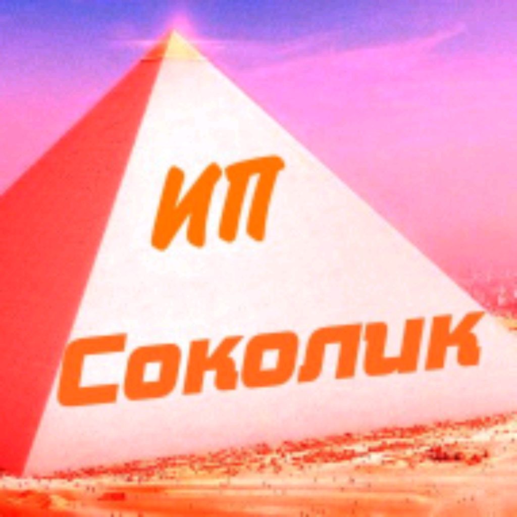 Иконка канала Полистиролбетон,пенобетон Санкт-Петербург