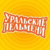 Иконка канала Уральские Пельмени