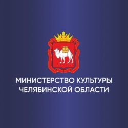Иконка канала Министерство культуры Челябинской области