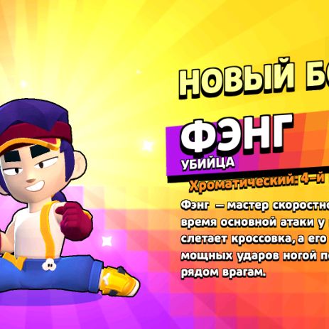 Иконка канала Видео игры надо?