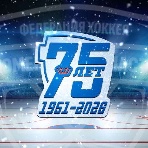 Иконка канала Федерация хоккея Тюменской области