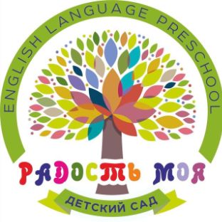 Иконка канала Детский сад "Радость моя"