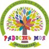 Иконка канала Детский сад "Радость моя"