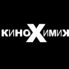 Иконка канала КиноХимиꓘ