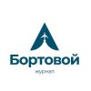 Иконка канала Бортовой Журнал