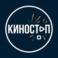 Иконка канала КИНОСТОП