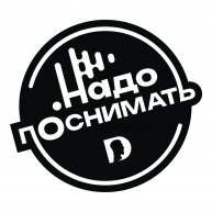 Иконка канала Надо Поснимать. Подкасты про съёмки (by Антон DAS)