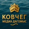 Иконка канала Ковчег Медиа Дагомыс