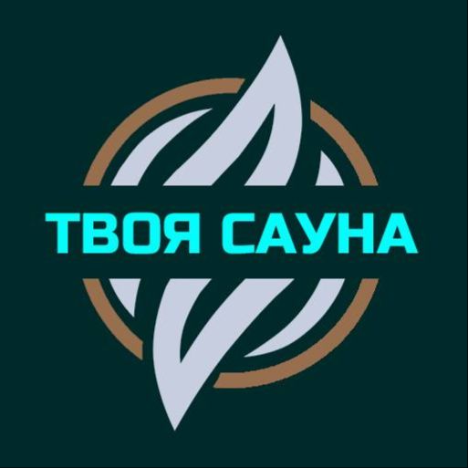 Иконка канала Твоя Сауна | Отделка саун и бань