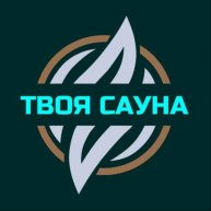 Иконка канала Твоя Сауна | Отделка саун и бань