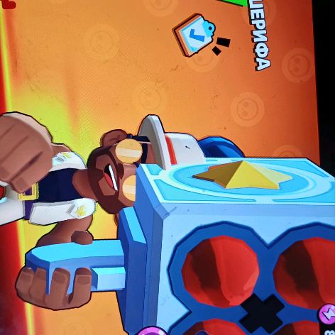 Иконка канала DEXTER