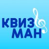 Иконка канала Квизоман. Музыкальные квизы.