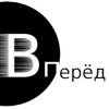 Иконка канала ВПЕРЁД - новости Петушинского округа