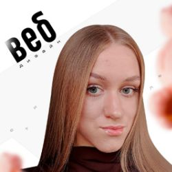 Иконка канала Путь в веб-дизайн - Сафронова Марина