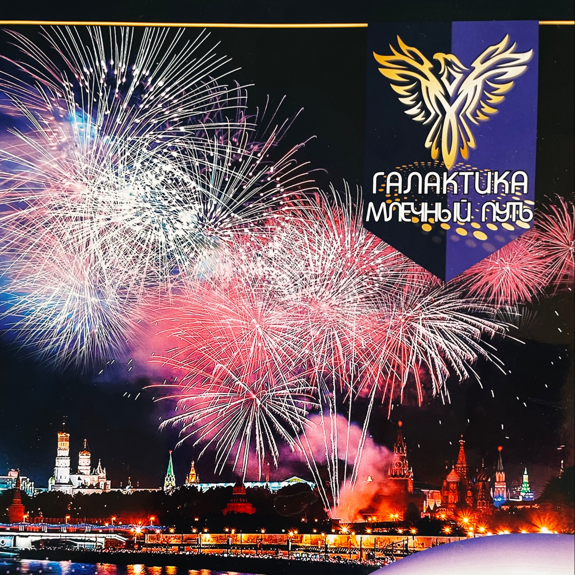 Иконка канала PROsalut