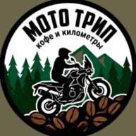 Иконка канала МОТО ТРИП ( Кофе и километры)