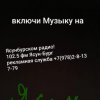 Иконка канала радио Ясунбурское радио