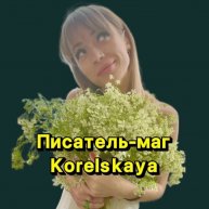 Иконка канала Духовность и её обратная сторона