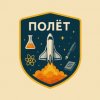 Иконка канала Образовательный центр «Полёт»