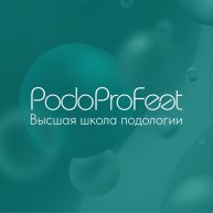 Иконка канала PODOPROFEET
