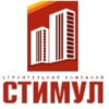 Иконка канала Строительная Компания "Стимул"