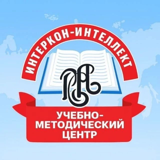 Иконка канала УЦ Интеркон-Интеллект