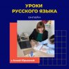 Иконка канала AnnaYurevnaRus