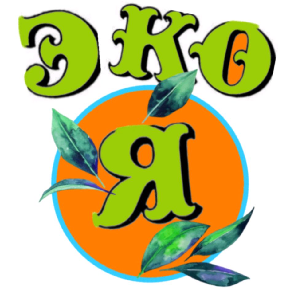 Иконка канала Эко Я / Юнный Эко Блогер