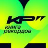 Иконка канала Kniga_Recordov