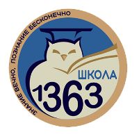 Иконка канала РостТВ 1363