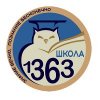 Иконка канала РостТВ 1363