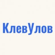 Иконка канала КлевУлов.рф