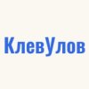 Иконка канала КлевУлов.рф