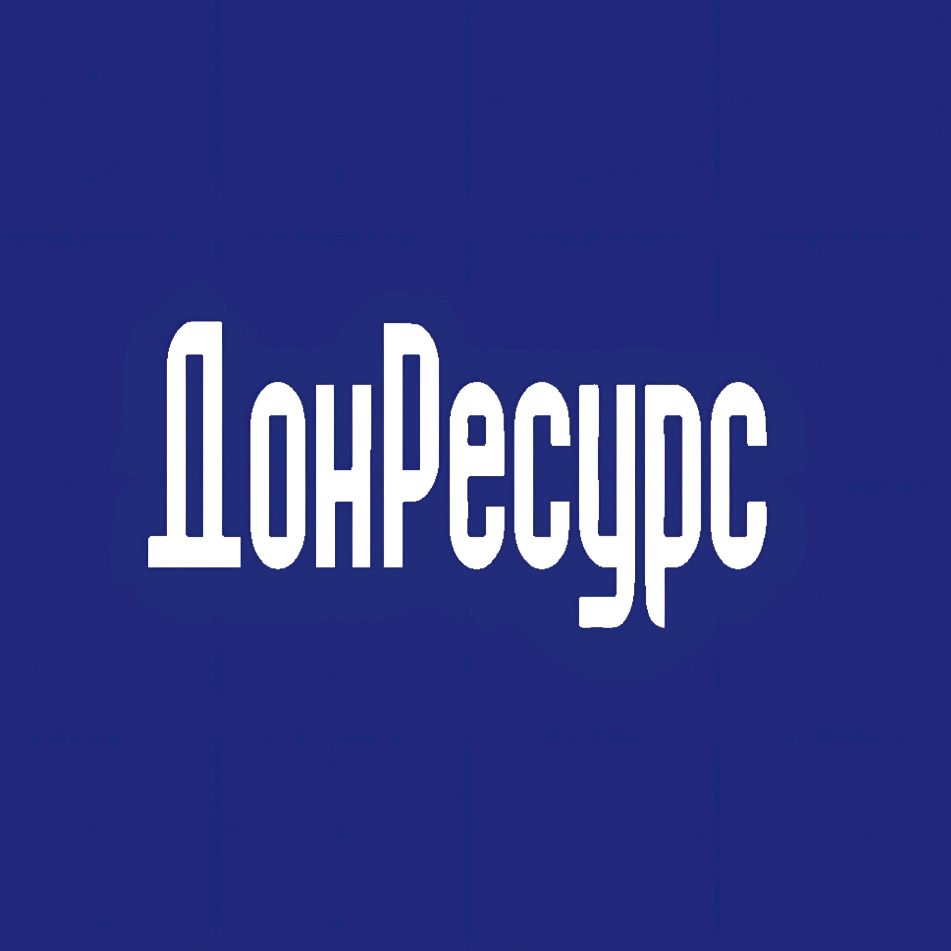 Иконка канала ДонРесурс | Испытательная лаборатория