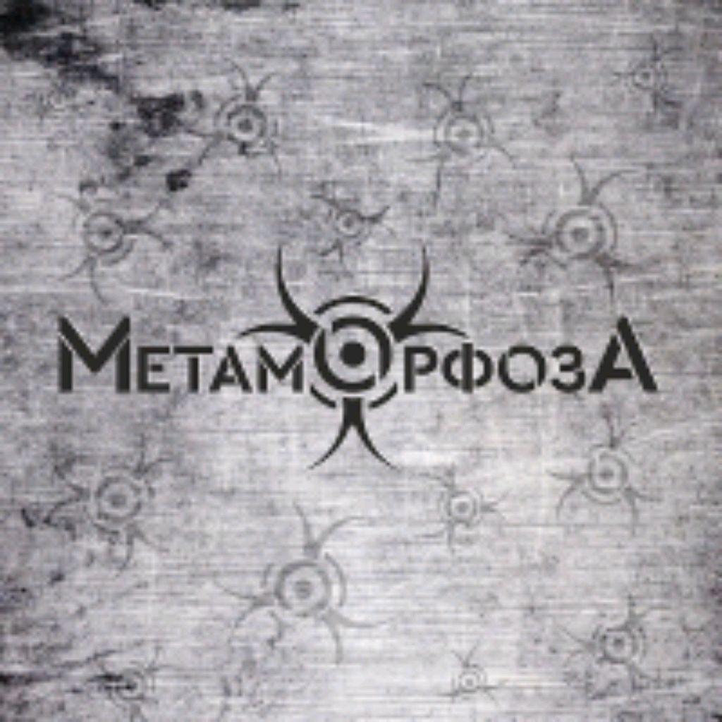 Иконка канала МетаморфозА