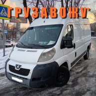 Иконка канала ГРУЗАВОЖУ*