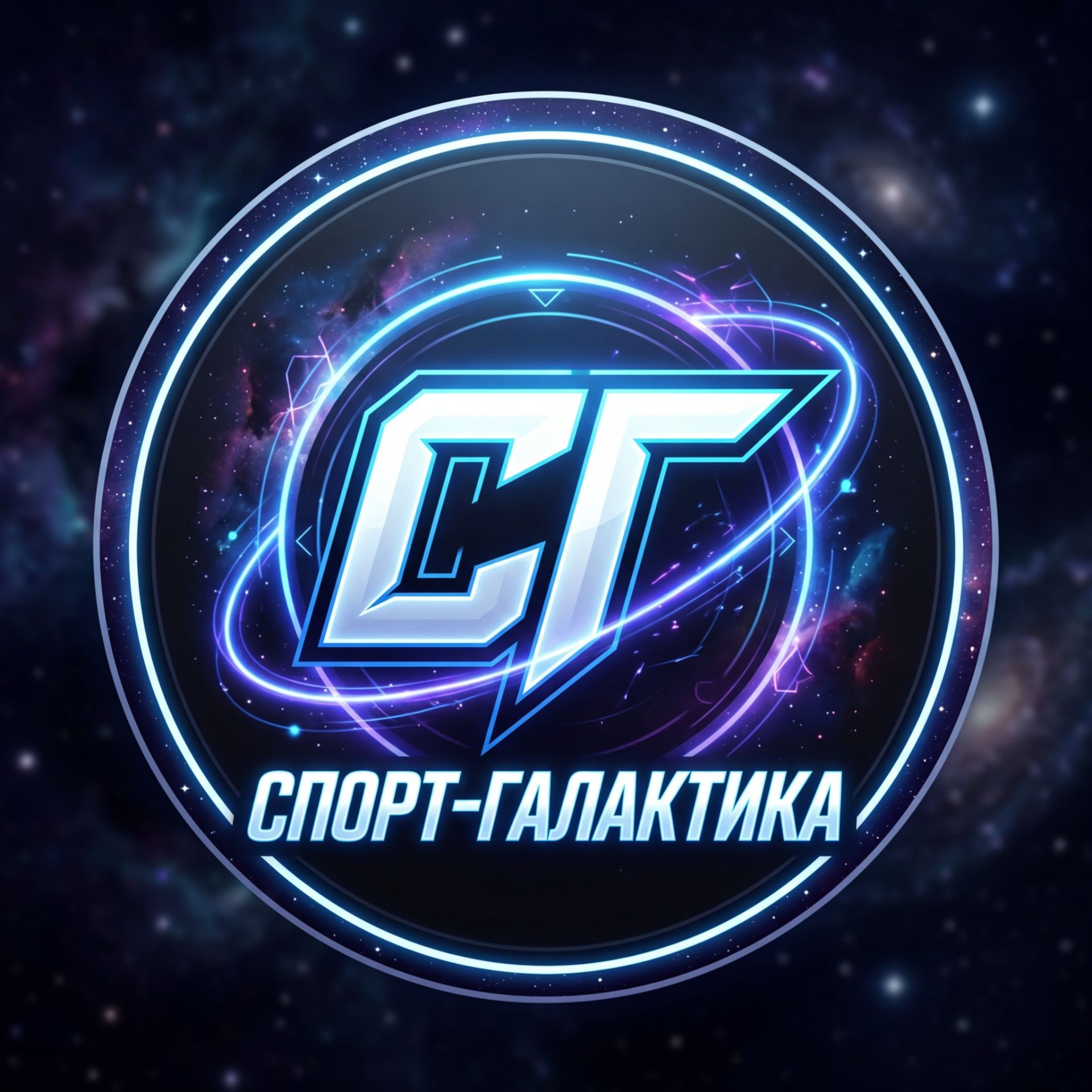 Иконка канала Спорт-ГАЛАКТИКА