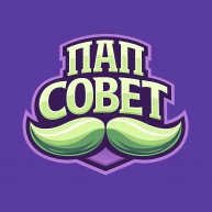 Иконка канала ПапСовет