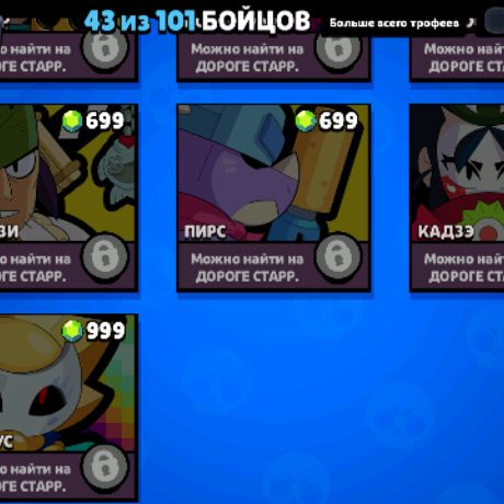 Иконка канала Браво Пасик