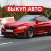 Иконка канала ‘Эмин/АвтоПодбор’