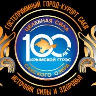Иконка канала Крымская ГГРЭС