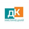 Иконка канала Хмелинецкий Дом Культуры