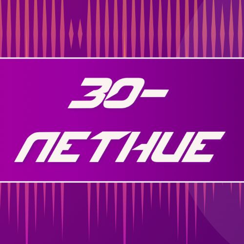 Иконка канала 30ти-летние